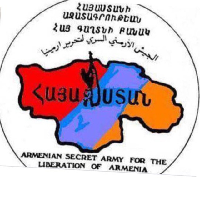 Телеграм армения