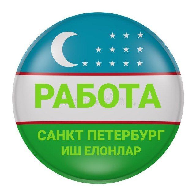 Статистика Telegram-чата "Питер таянч" — @piter_ishlari — TGStat