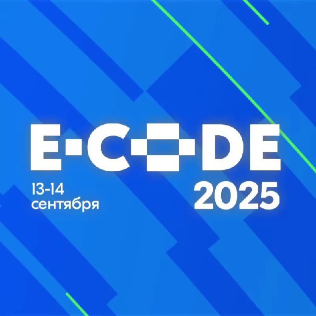 Статистика Telegram-чата "E-CODE 🔹 Ozon Tech" — @ecode_ozontech — TGStat