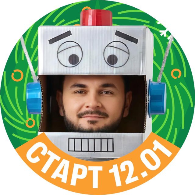 Telegram-канал "Имаев Артём Flash | Информатика ЕГЭ | 100балльный репетитор" — @flash_ege — TGStat