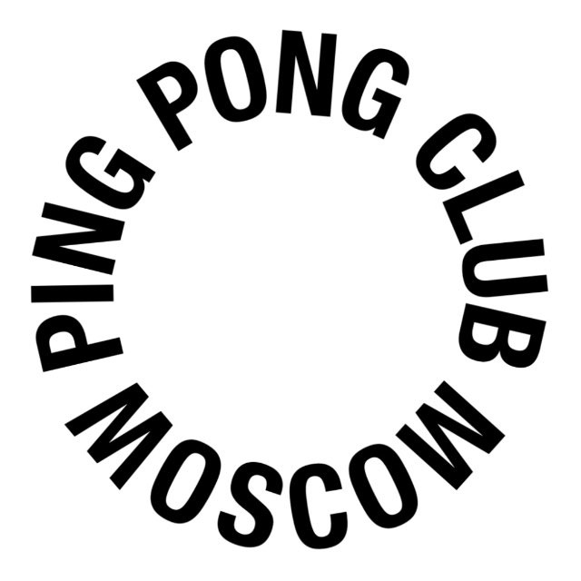 Telegram-канал "PING PONG CLUB MOSCOW" — @pingpongclubmoscow — TGStat