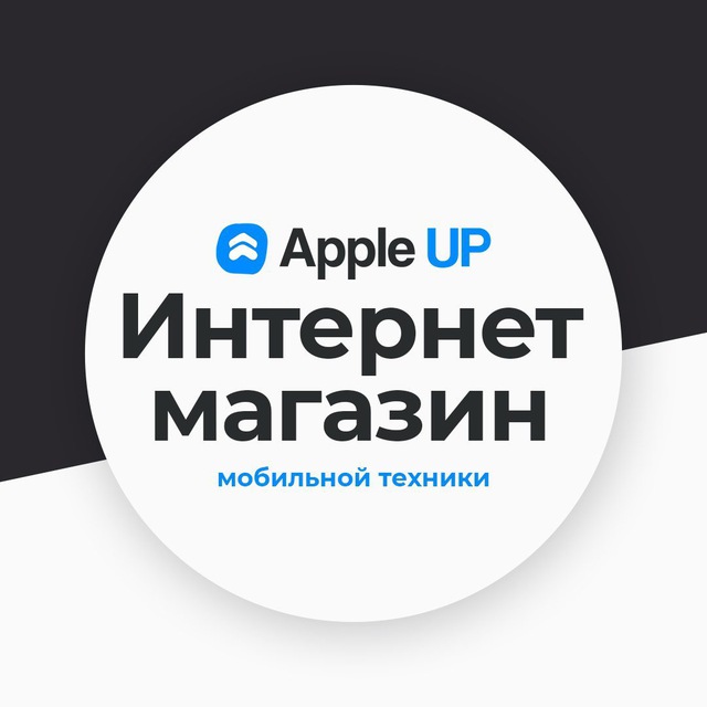 Telegram channel "Apple UP Store" — @appleupstore — TGStat